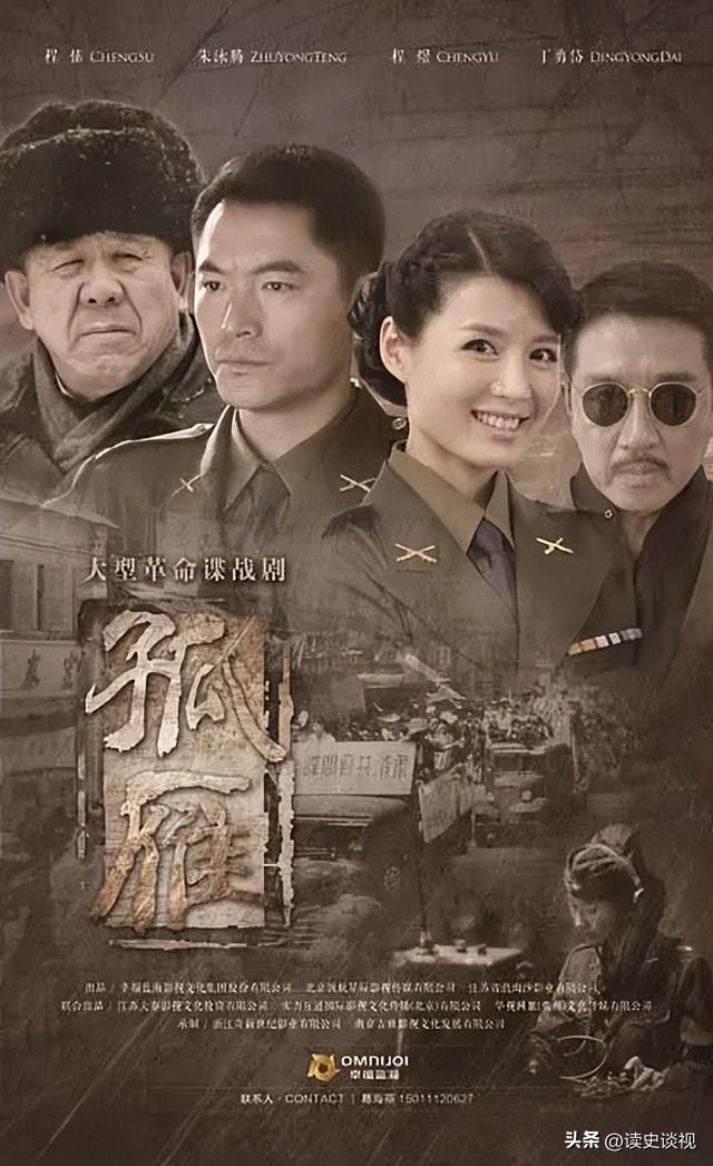 3 spy war movies named after solitary characters - iNEWS