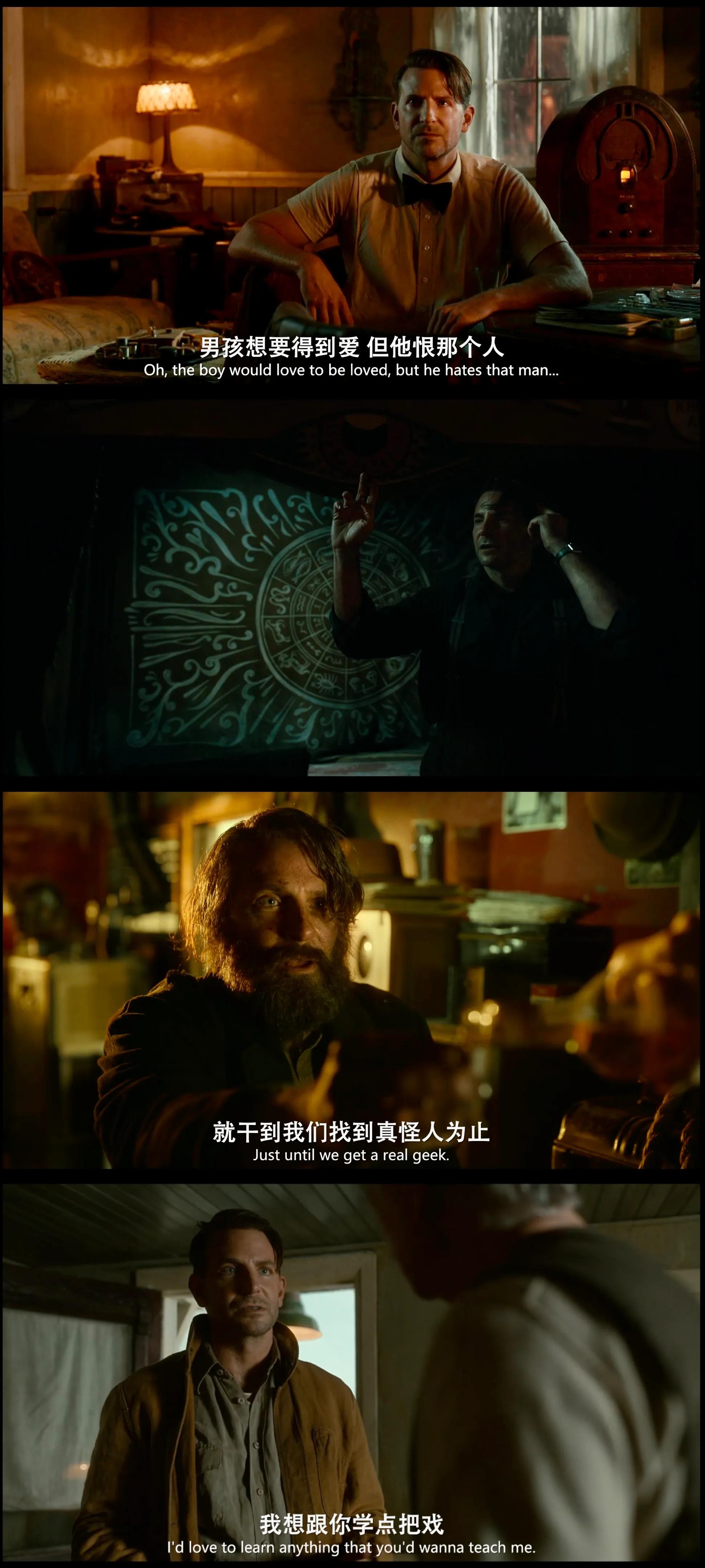 The difference between the two versions of "Jade Face Love Demon" is to ...