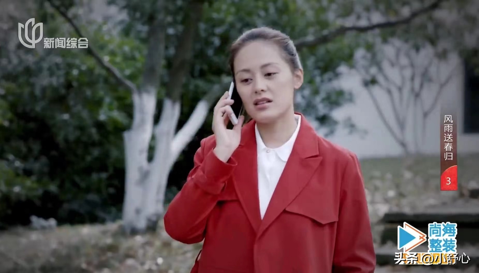 "Wind and Rain Sends Spring Back" Yu Zhen was face-changed by AI, Wang ...