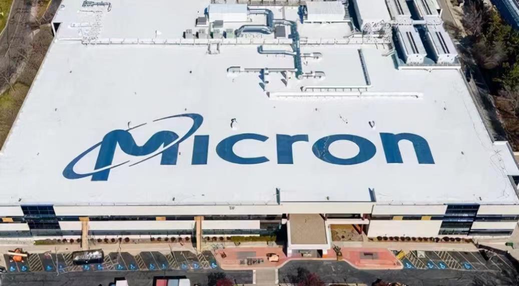 US media: the consequences of the ban on Micron are very serious - iMedia