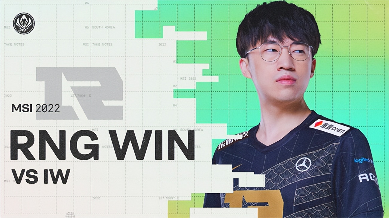 LOL：MSI小組賽首日綜述：驚喜有餘冷門不足，T1、RNG穩摘首勝 - 資訊咖