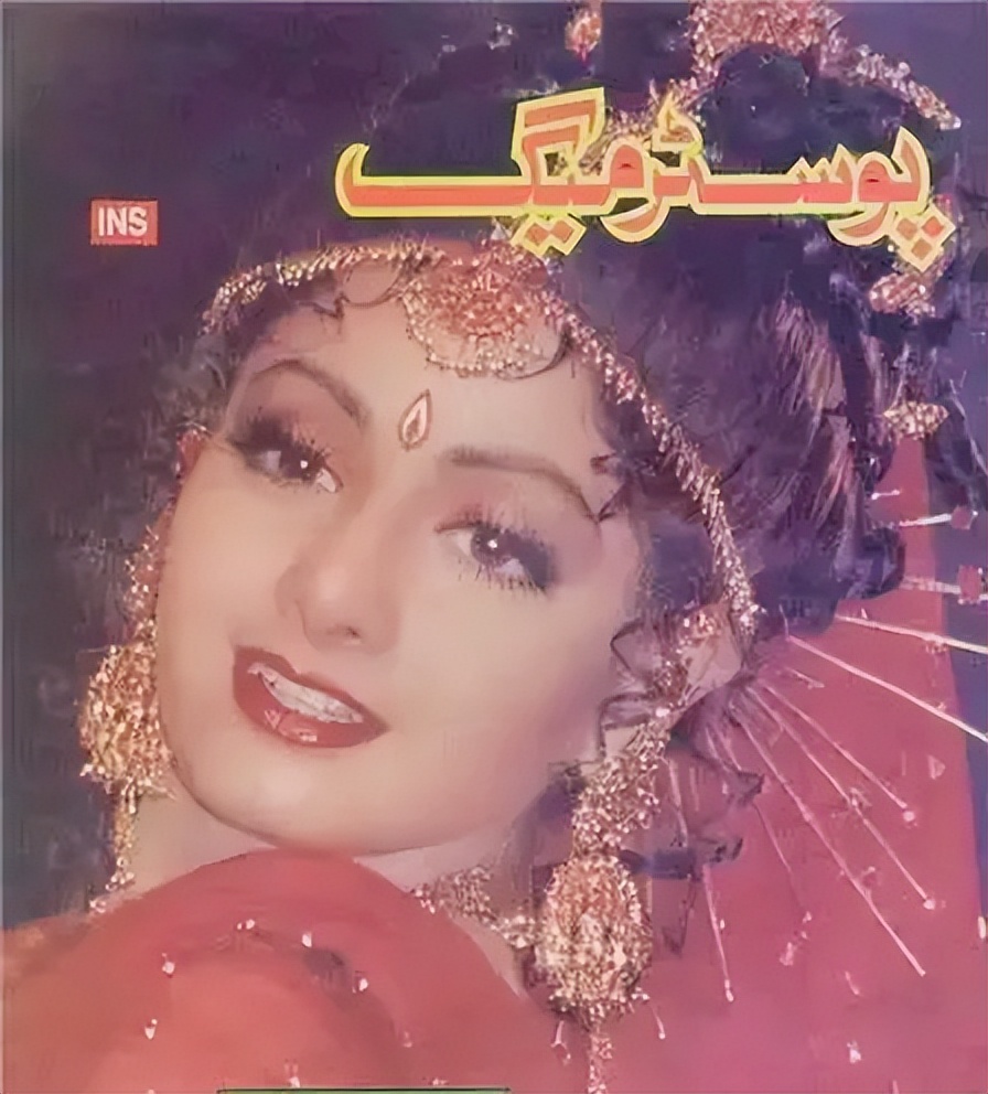 Shili Daiyu: From low caste to Bollywood queen, her 54-year-old life is ...