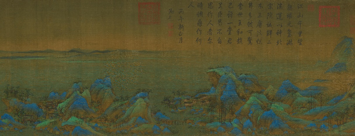 The king of painting, Ximeng - iNEWS