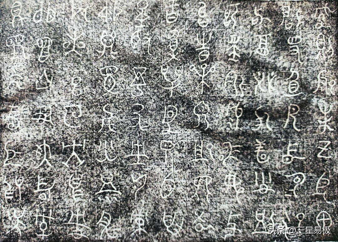 Bashu characters have been deciphered, Shu is Xia - iMedia