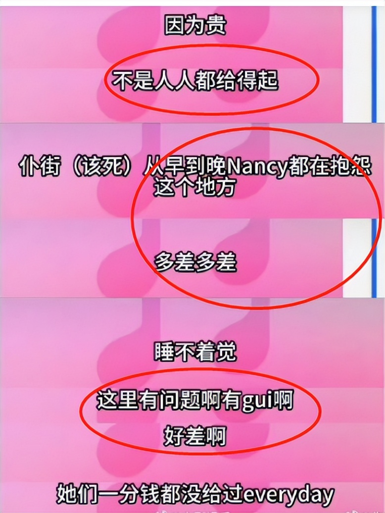 Coco Lee, who killed him? Before he died, the recording of the quarrel ...