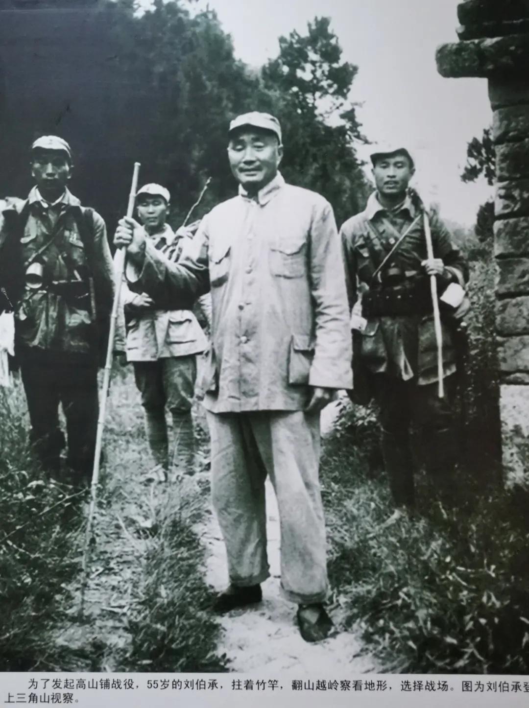 Liu and Deng's army in Linquan Zhang Xueyong - iNEWS