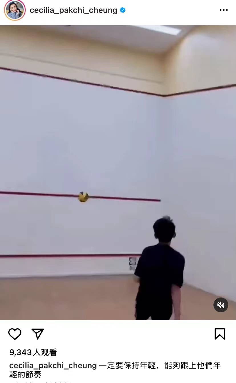 Cecilia Cheung and Quintus sports video, the two play volleyball and ...