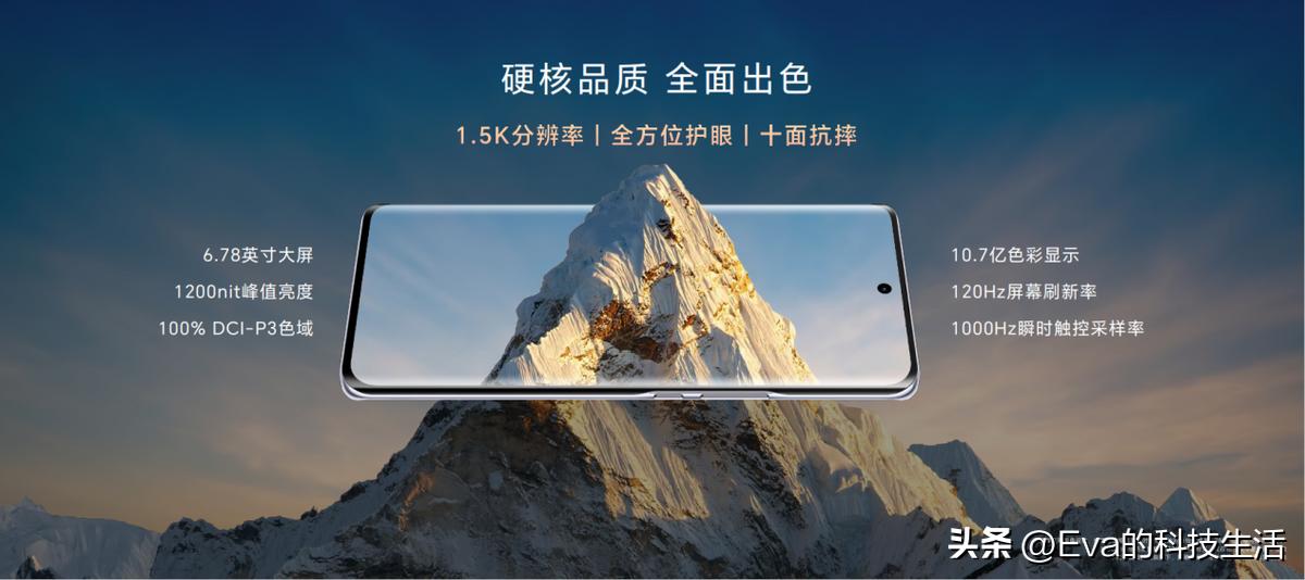 Ten-sided drop-resistant ultra-durable large battery, 100-megapixel main camera, the top ten ...