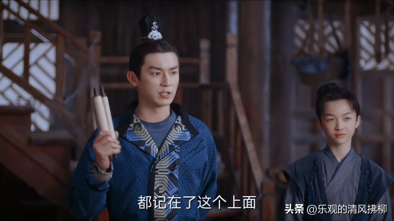 Tang Dynasty Weird Stories: Why did Lu Lingfeng choose to be Su Wuming ...