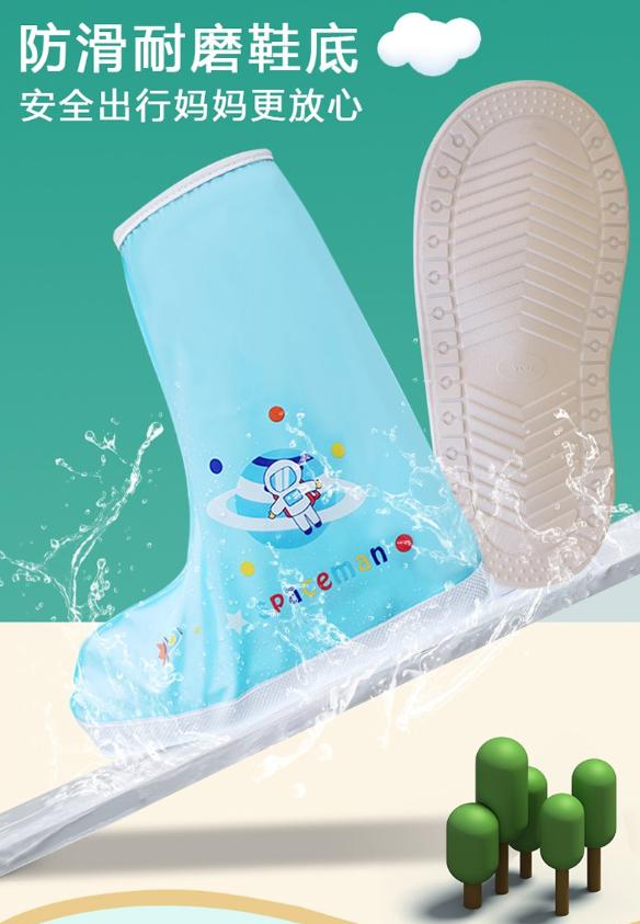 Put on the children's non-slip shoe covers and let your children walk ...