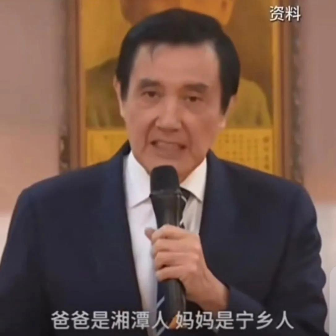 What kind of people are Ma Ying-jeou's ancestors? The genealogy was ...