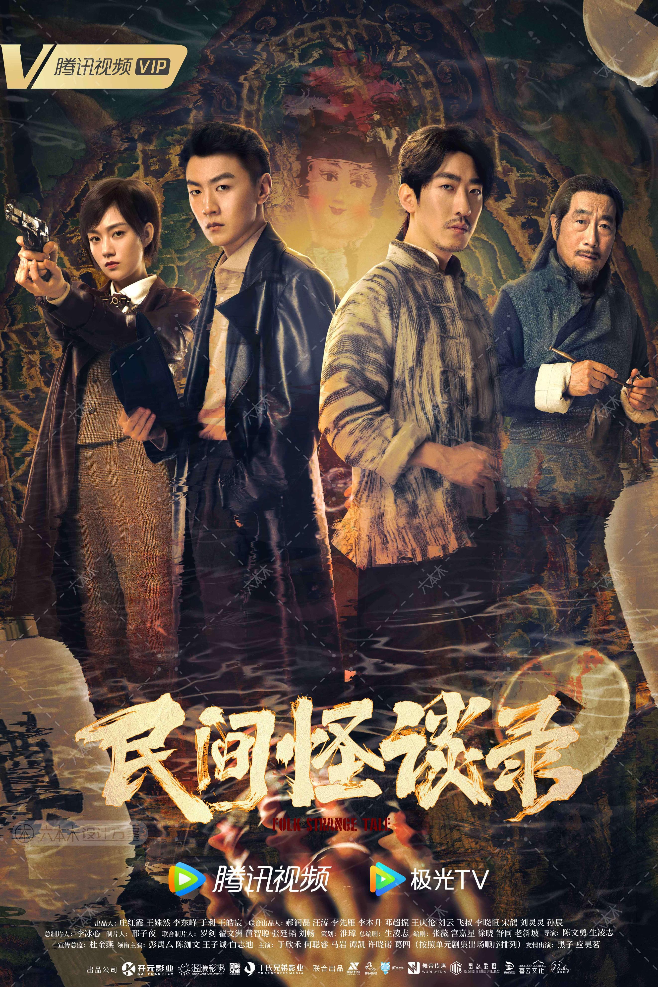 Peng Yushou's "Story of Folk Talks" hits the hits - iNEWS