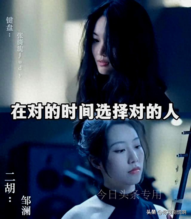 Keyboard player beauty Zhang Yini has big waves and looks sassy ...