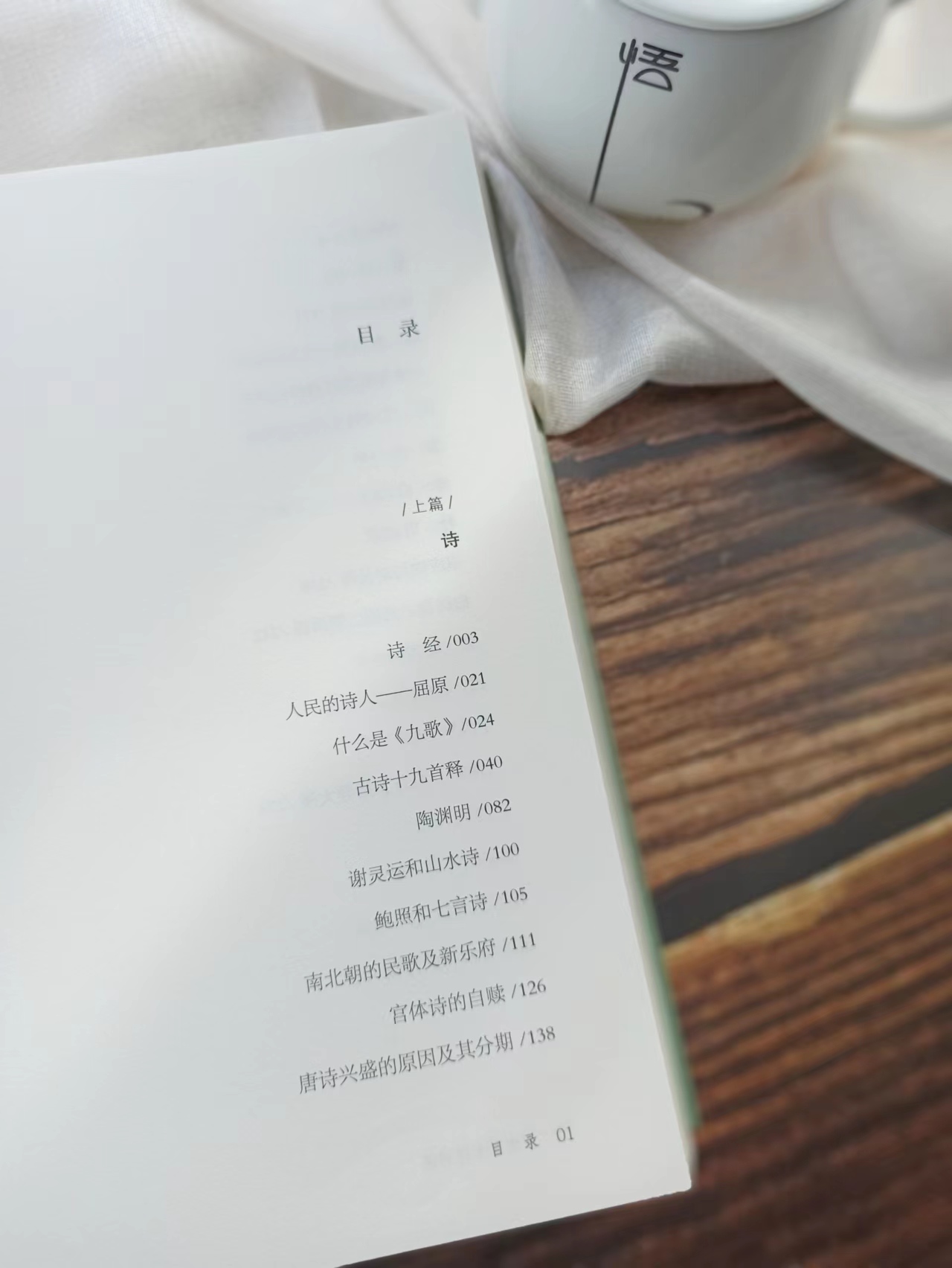 Behind an absurd and extravagant story, it reveals the ruthlessness and ...