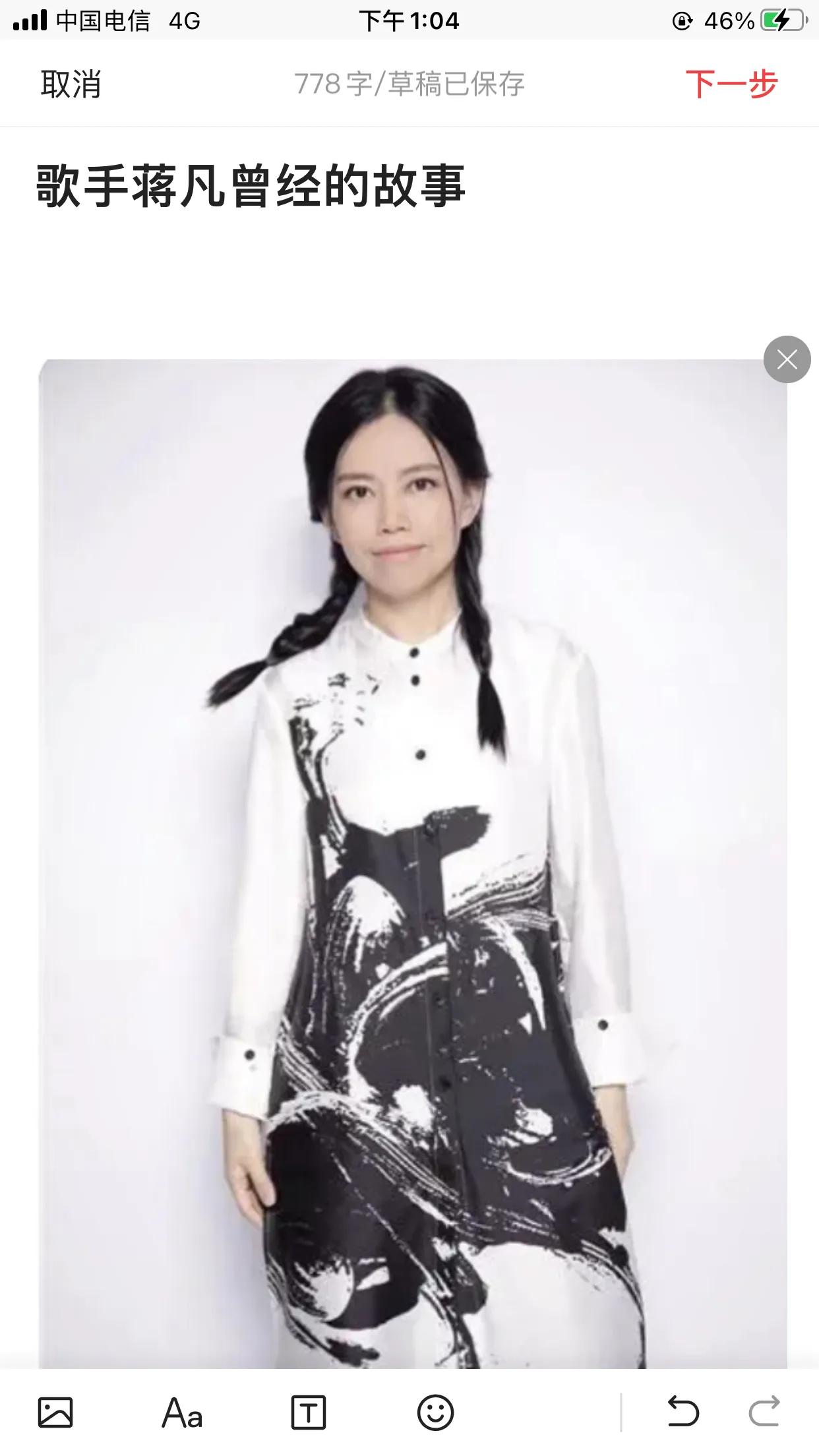 The story of singer Jiang Fan in the first half of his life - iNEWS