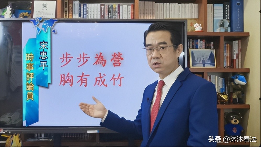 Soldier turned commentator: Song Zhongping's remarks caused controversy ...