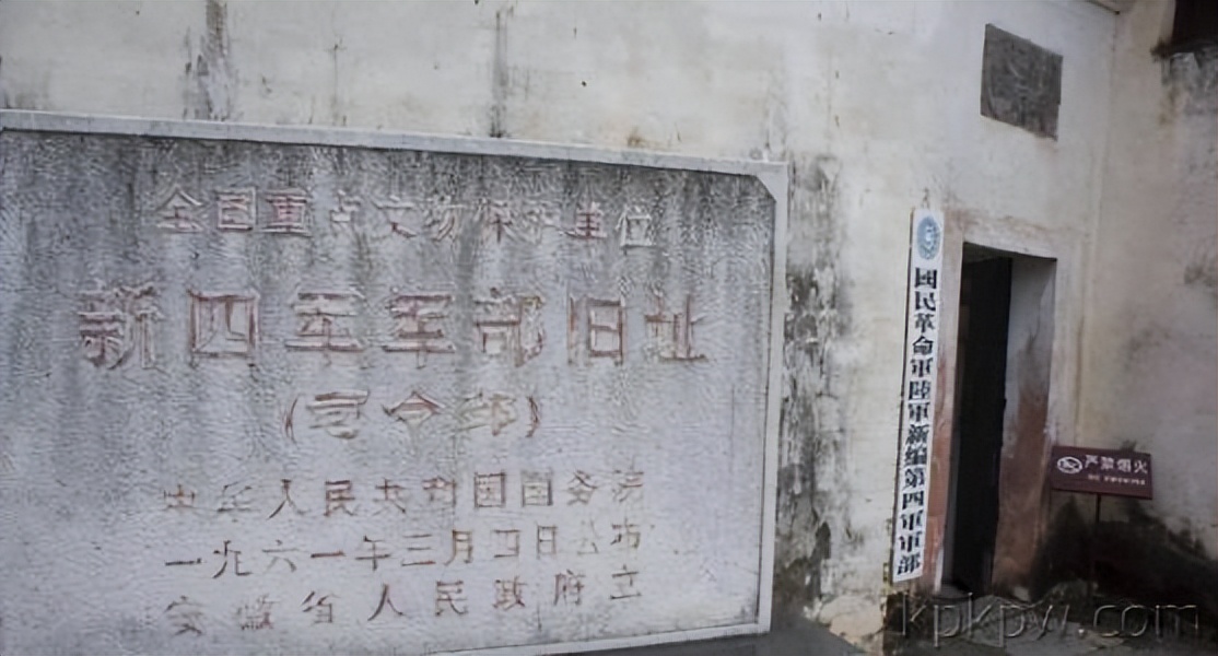 Revealing the Secret: After the Southern Anhui Incident, the whole ...