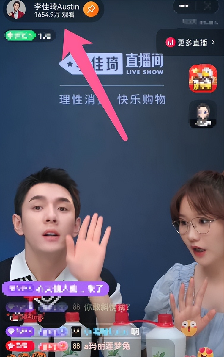 Li Jiaqi made a low-key comeback, and his popularity exceeded 5 million ...