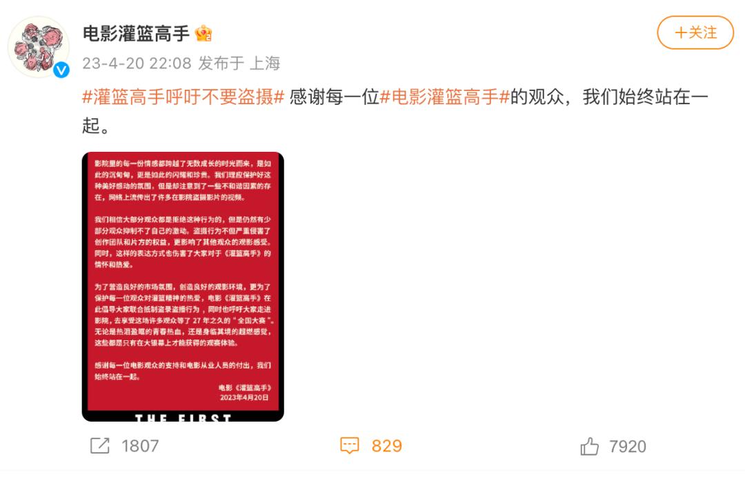 It's not just the screen shot that should be scolded - iMedia