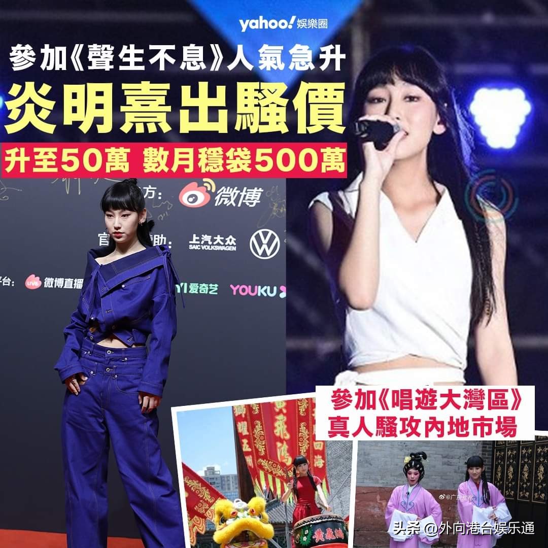 TVB singer responds to the rumor of earning 5 million yuan in 3 months ...