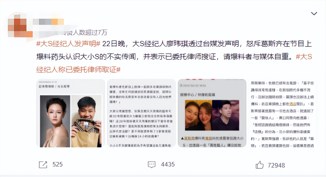 Zhang Xinyi's post provoked public outrage, this time, fame and fortune ...