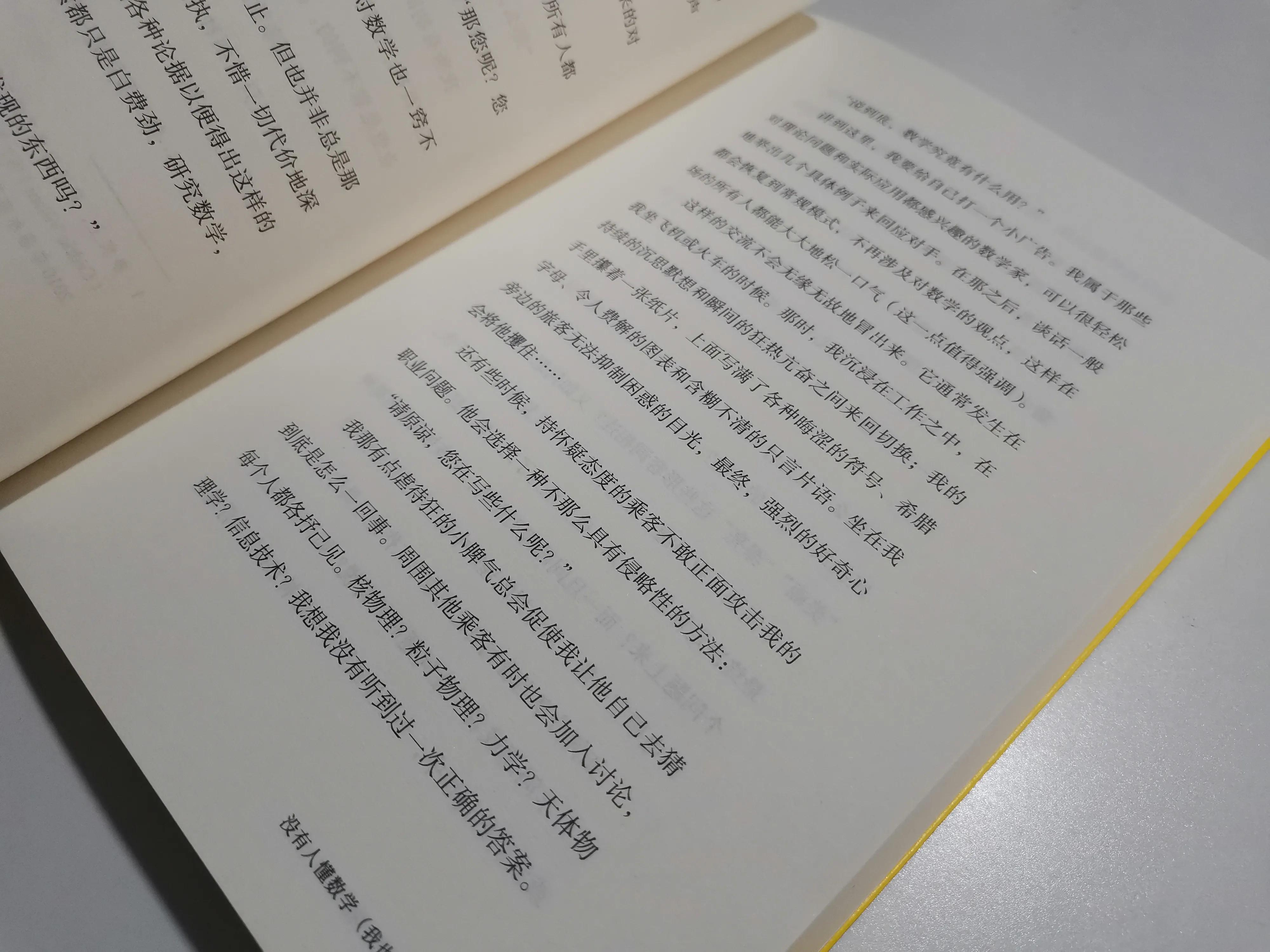 "Self-portrait as a mathematician", this is the wonderful life of ...