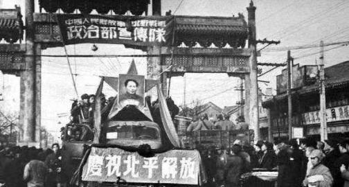 Dongye War Years Documentary 5: The peaceful liberation of Beiping ...