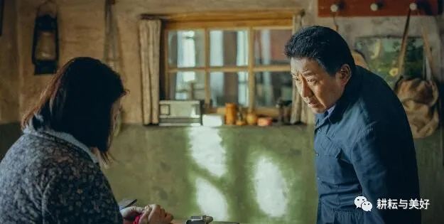 The most impulsive love and the most bland marriage in "The World" - iNEWS