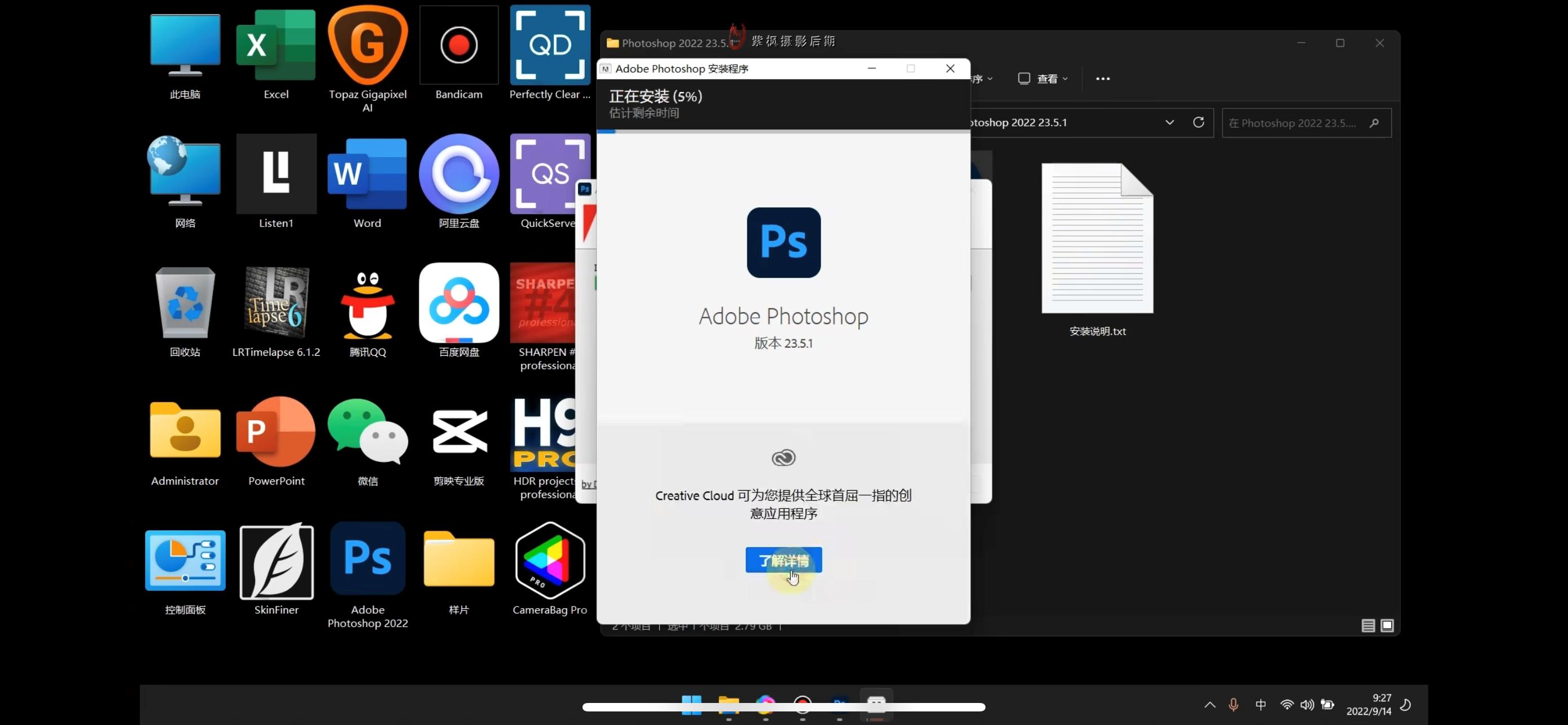 The latest PS2022 23.5.1 is coming in September, the intelligent neural ...