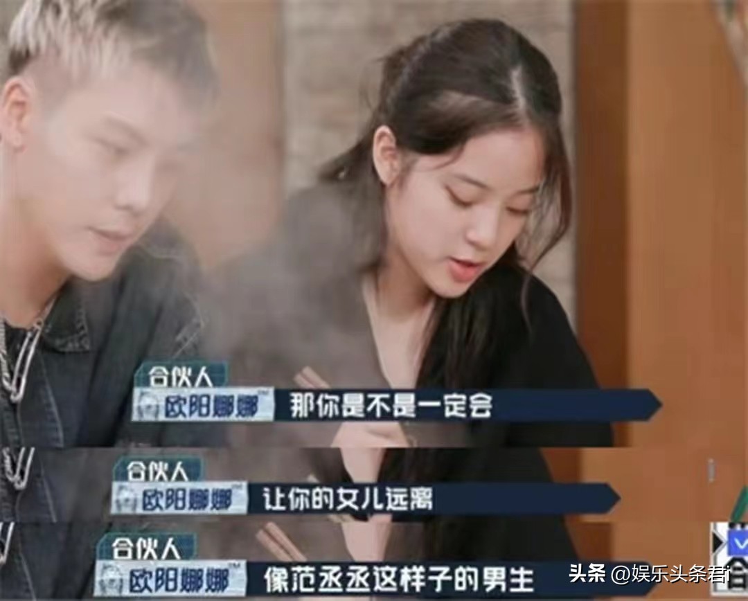 Ouyang Nana's words made her a representative of domestic entertainment green tea, Fan ...