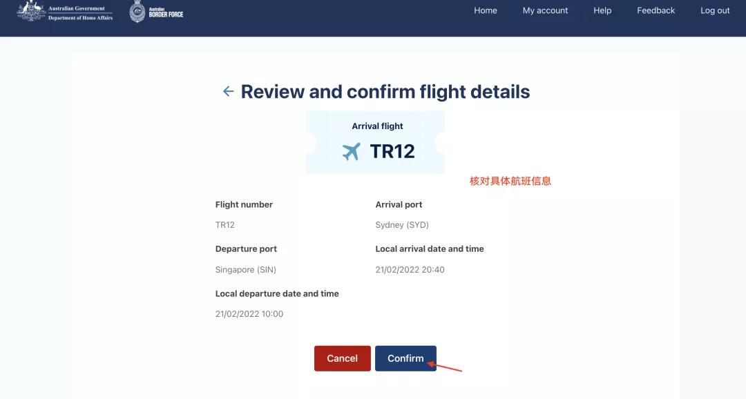 Teach you to fill in the new Australian entry declaration form DPD - iNEWS