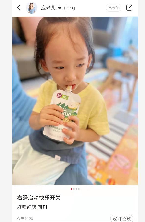 Ying Caier posted a recent photo of her youngest son, hoho looks like a ...