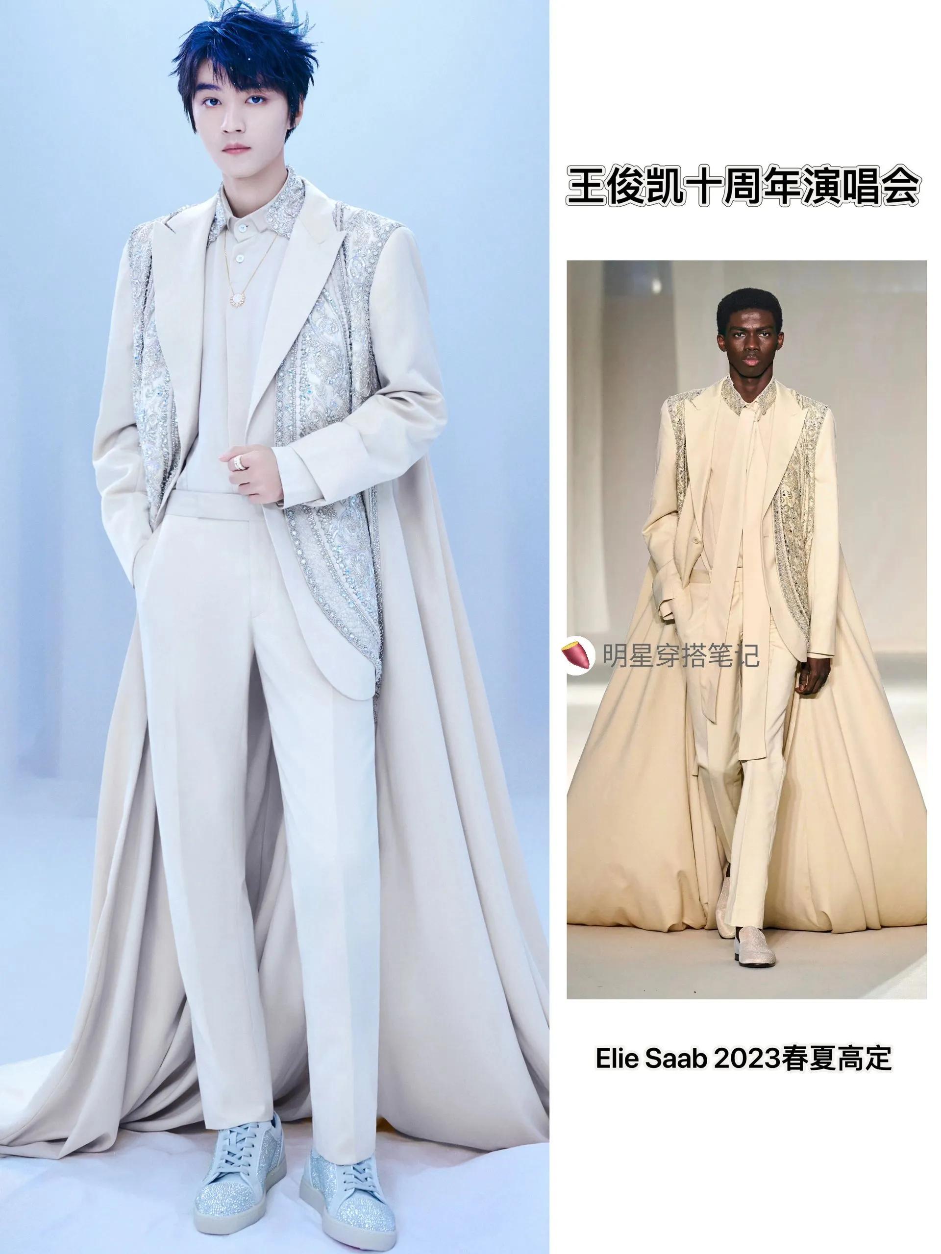 TFBOYS 10th Anniversary Concert: The galaxy is shining brightly, and ...