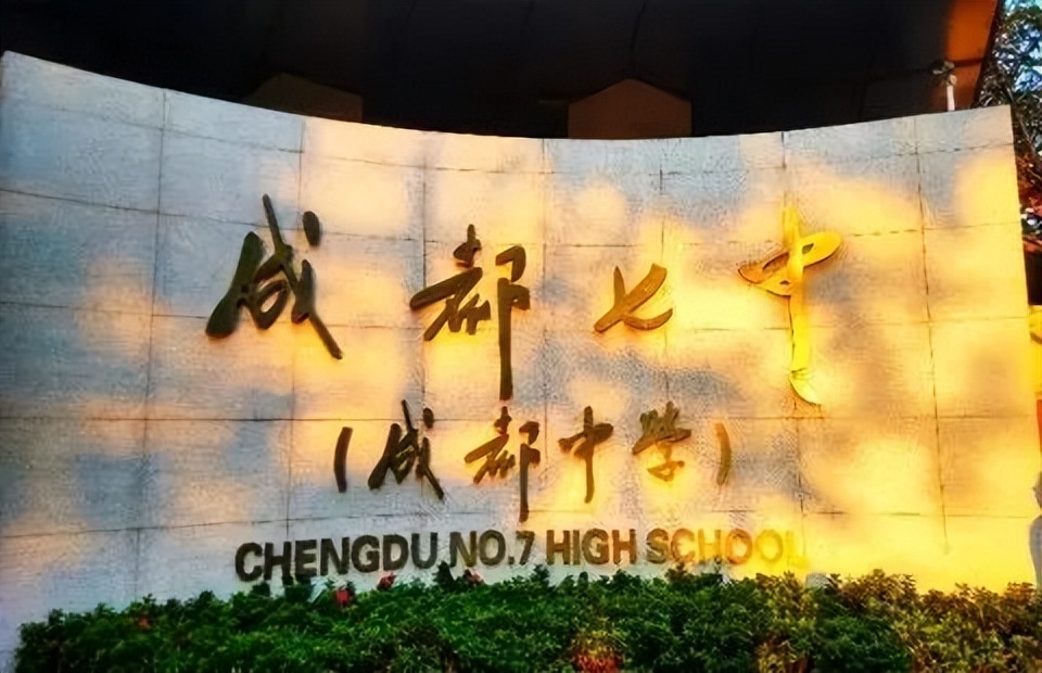 Two schools in Chengdu are recruiting, fresh students and incumbents ...