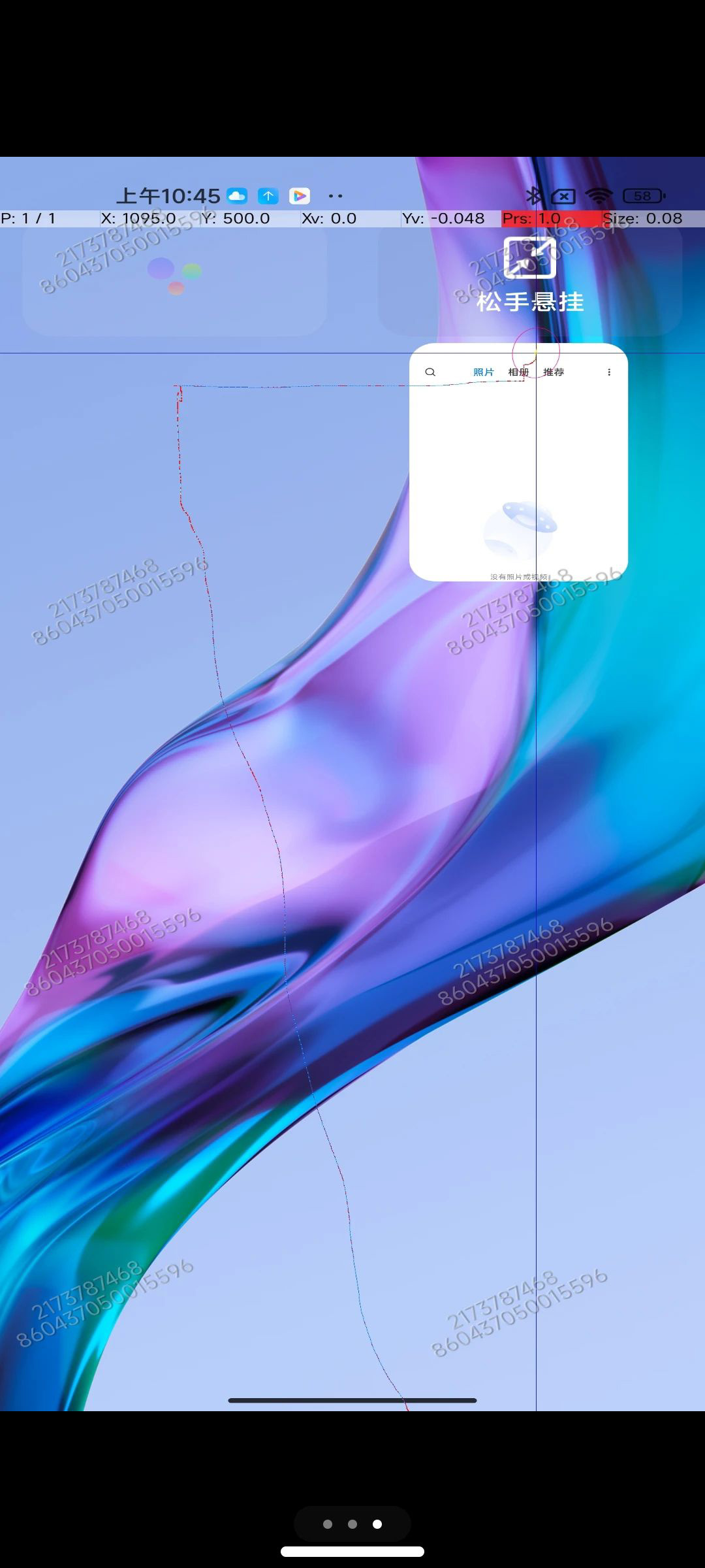 Mi App Store sneaked off the MIUI 13 internal beta system desktop: let ...