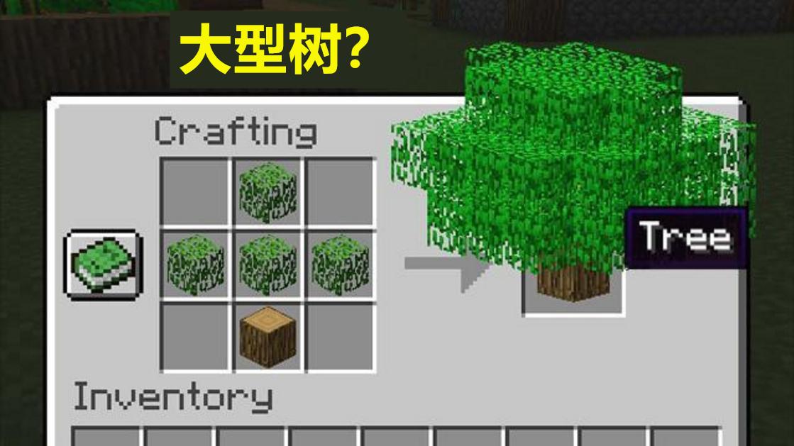 Can adding a "vertical half brick" die?Minecraft: 5 items that mc ...