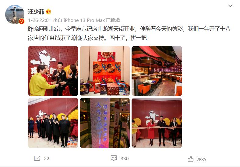 After losing South Beauty for 10 years, he returned with Maliuji. What ...