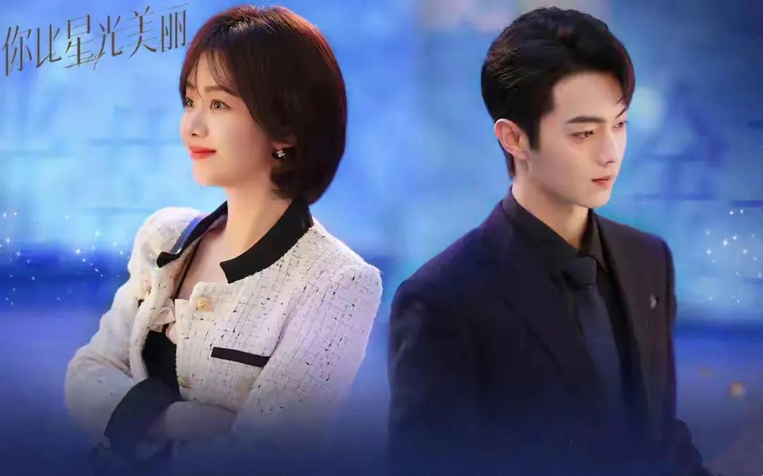 The TV drama ratings ranking "You Are More Beautiful Than Starlight ...