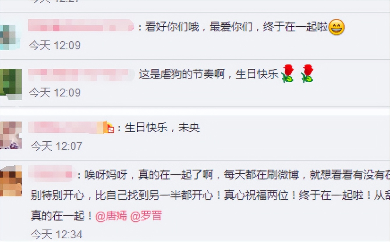 There is a kind of "calculation" called Luo Jin and Tang Yan. After five years of marriage, the ...