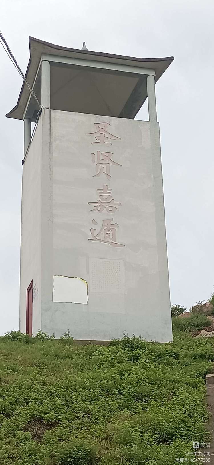 "Column" Ren Pingsheng's work: "Scenery of Shimen Reservoir in Kunyang ...