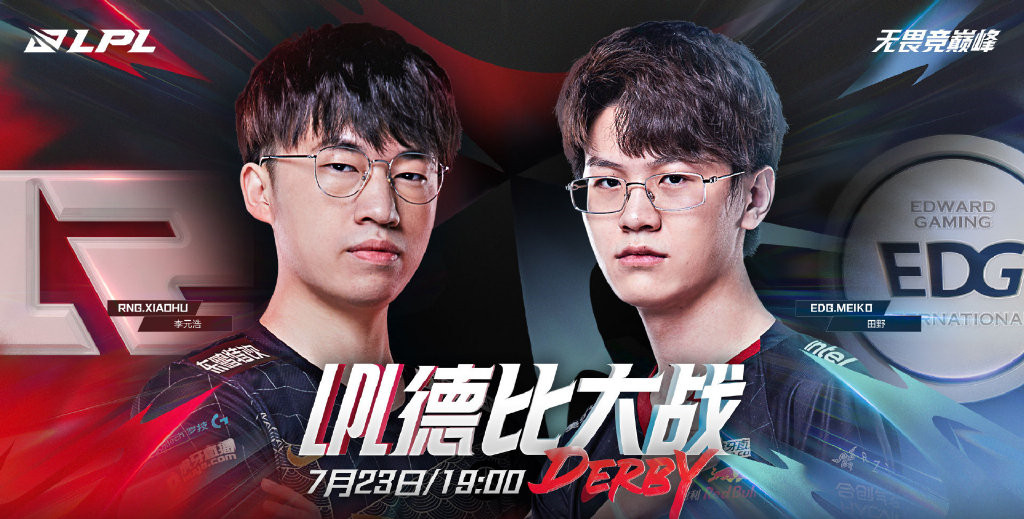 The LPL derby battle is imminent, Beifeng is more optimistic about RNG ...