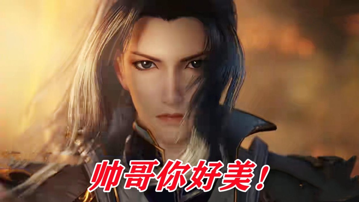 Tang San finally changed his face, the Blue Silver Emperor and Seagod ...