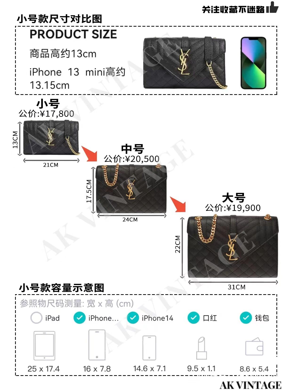 Saint Laurent Envelope messenger bag - iNEWS