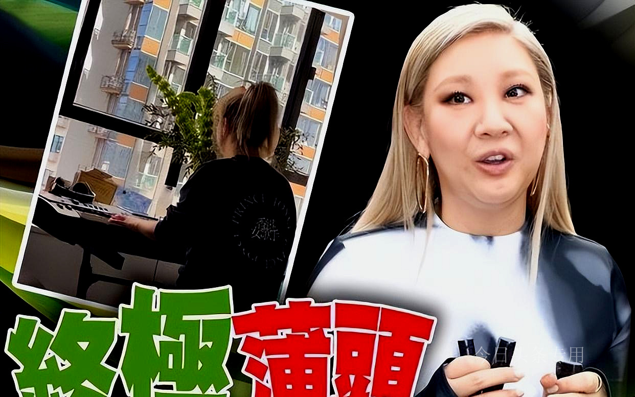 Cheng Xinyi made her first appearance after three months of ...