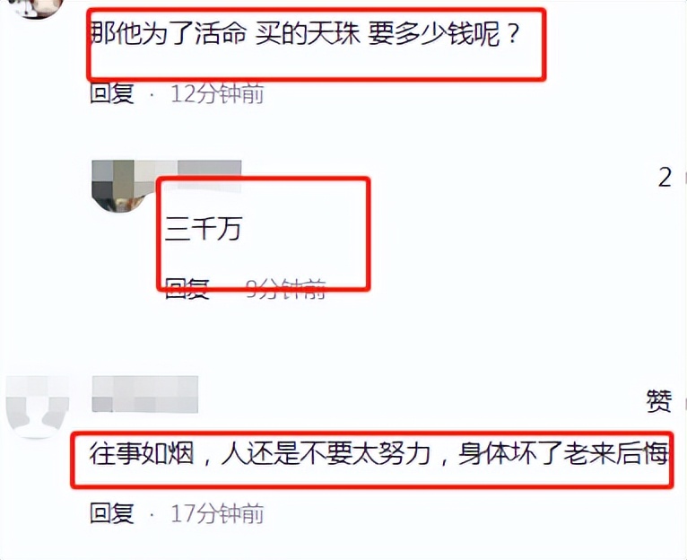 59-year-old Jet Li's practice arouses concern!The face is thin and ...