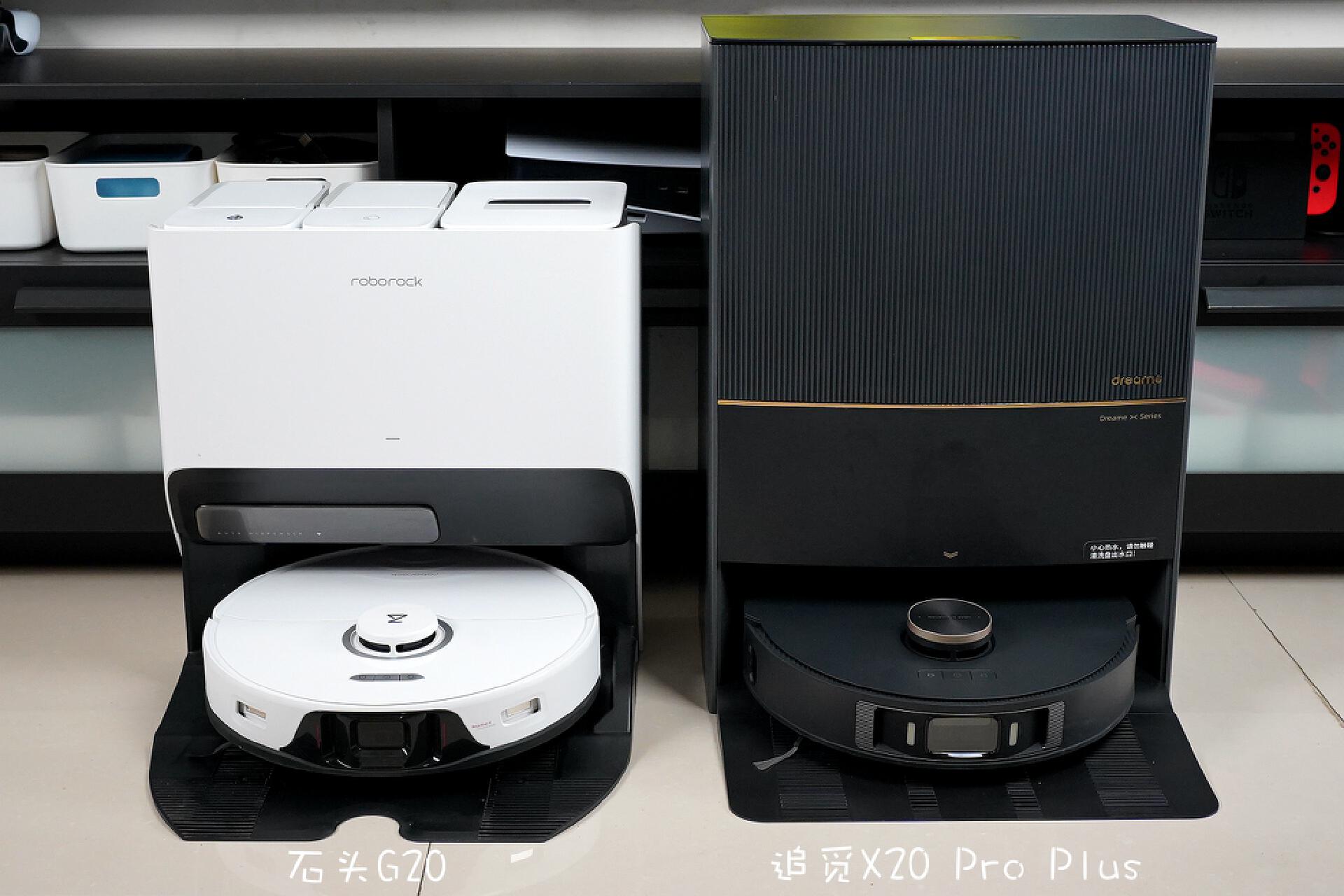 追覓X20 Pro VS 石頭G20巔峰對決，誰才是綜合實力最強的掃地機？ - 資訊咖
