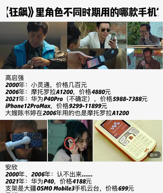 Digital enthusiasts take advantage of [The Knockout] to talk about the ...