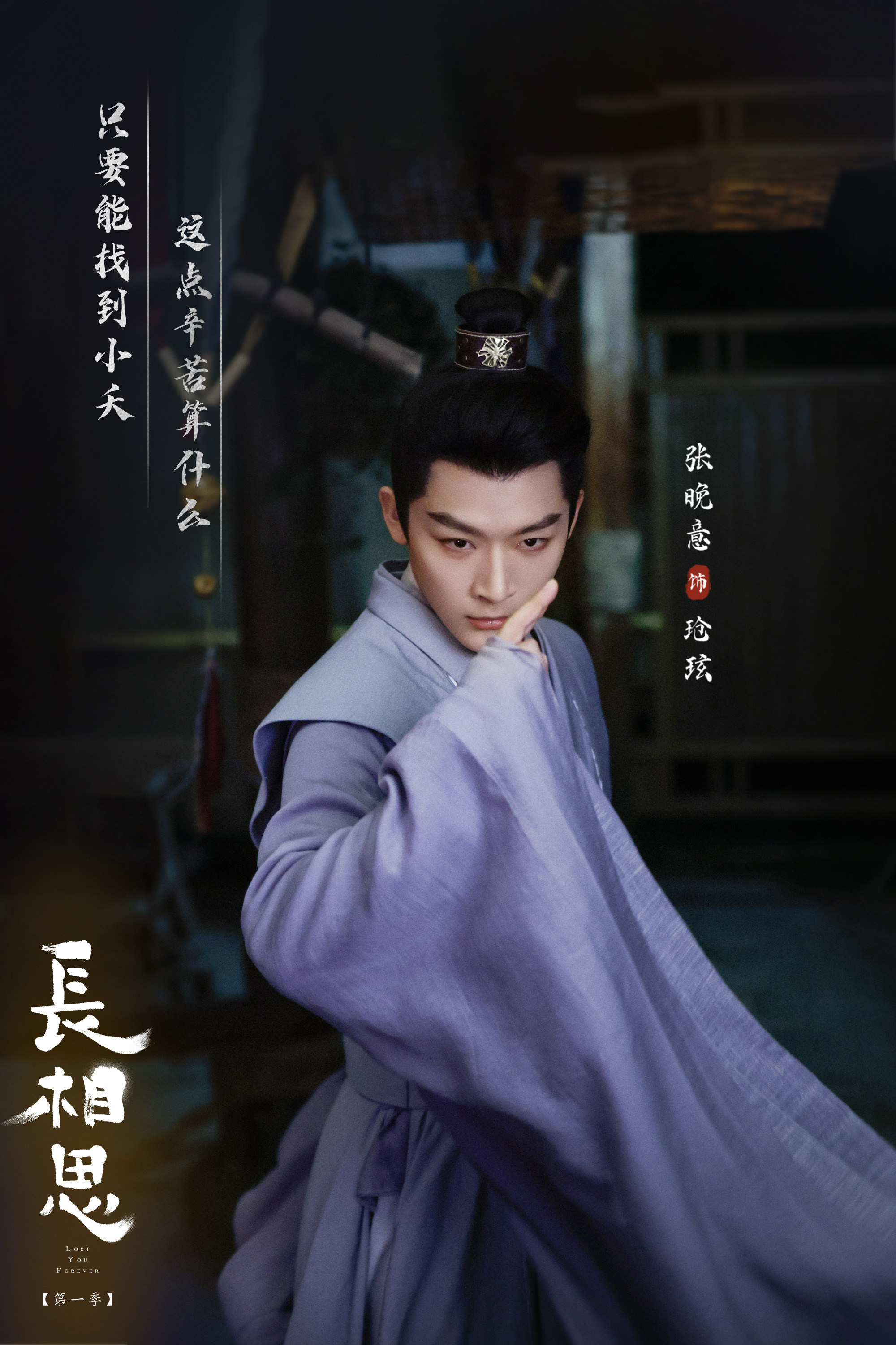 It's too difficult for Xuanxuan, she can't love Xiaoyao in order to ...