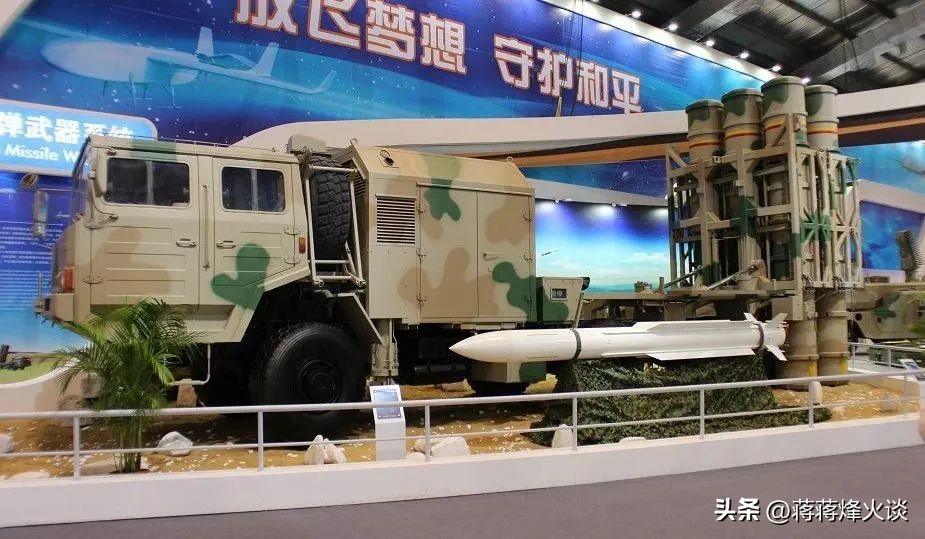 The Hongqi-16 missile has turned into a "bare pole bomb" and entered ...
