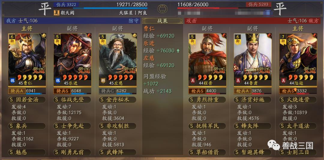 [Wu Feng Gun] It's milky and fresh, and the damage is explosive! Liu ...